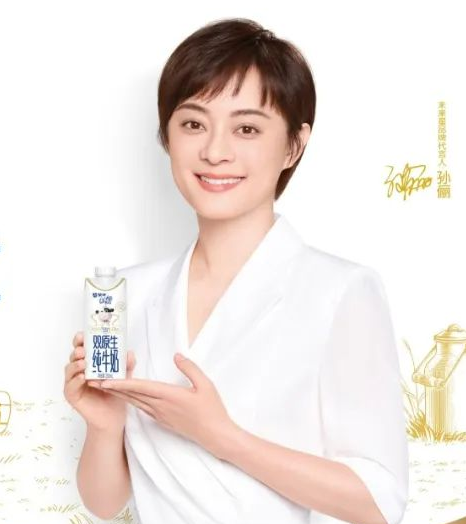 蒙牛推出国内首款HMOs儿童液态配方奶-FoodTalks全球食品资讯