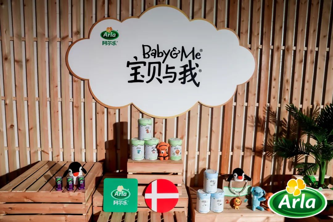 Arla阿尔乐在华新帅“首秀”！敲定奶粉增长新目标，还要携手山姆-FoodTalks全球食品资讯