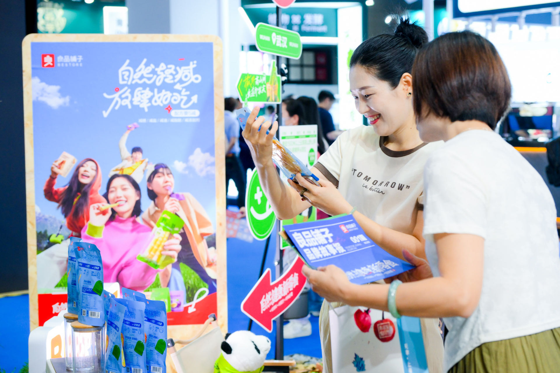[Live Debut] Second Half of the Snack Industry: Bestore's New "Five ...