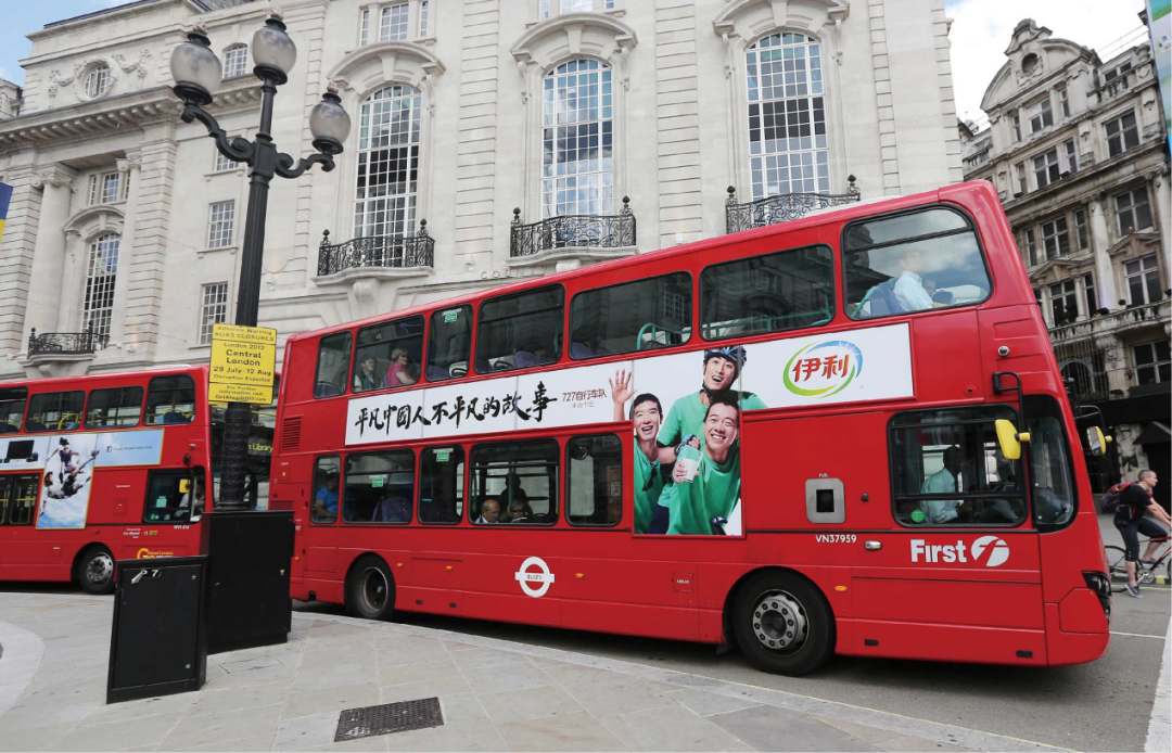 Yili Group's Road to Globalization: From the Grassland to the World's ...