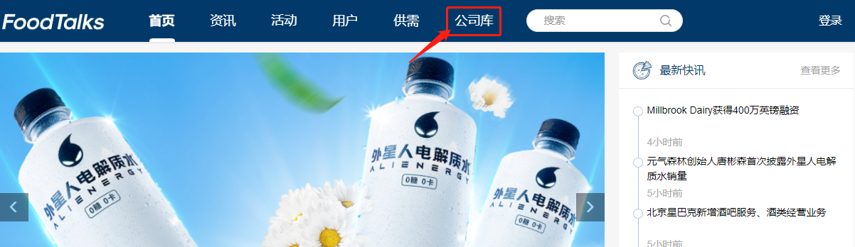 340+三只松鼠、百草味、良品铺子的代工供应商盘点！-FoodTalks全球食品资讯