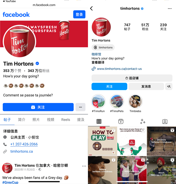 Tims，一个贝果脑袋的咖啡品牌-FoodTalks