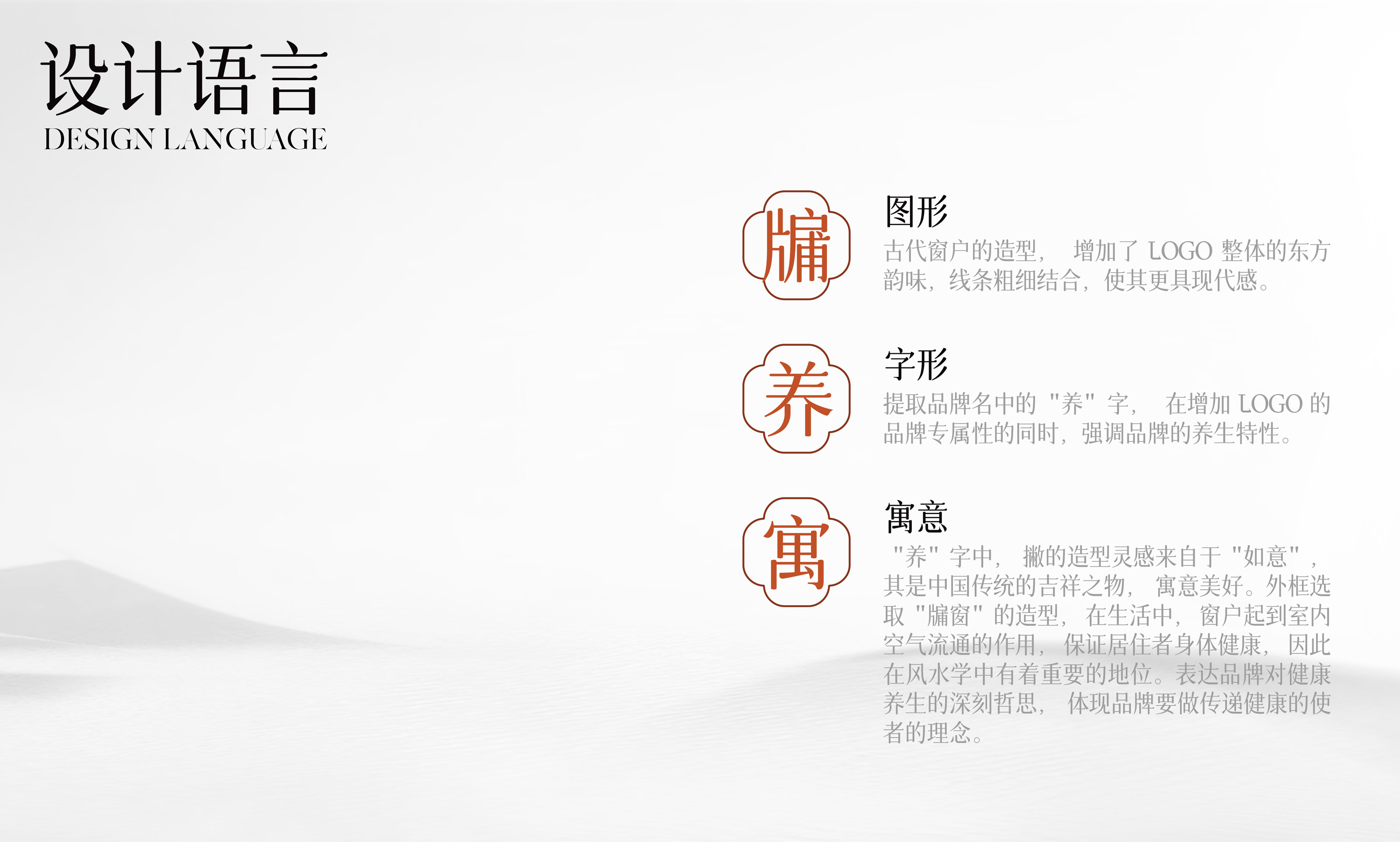 Hellolink提供大健康食品包装设计服务 - FoodTalks食品供需平台