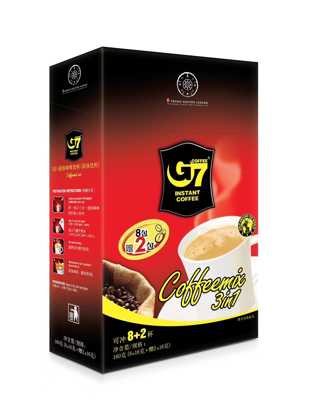 越南中原提供G7咖啡 - FoodTalks食品供需平台