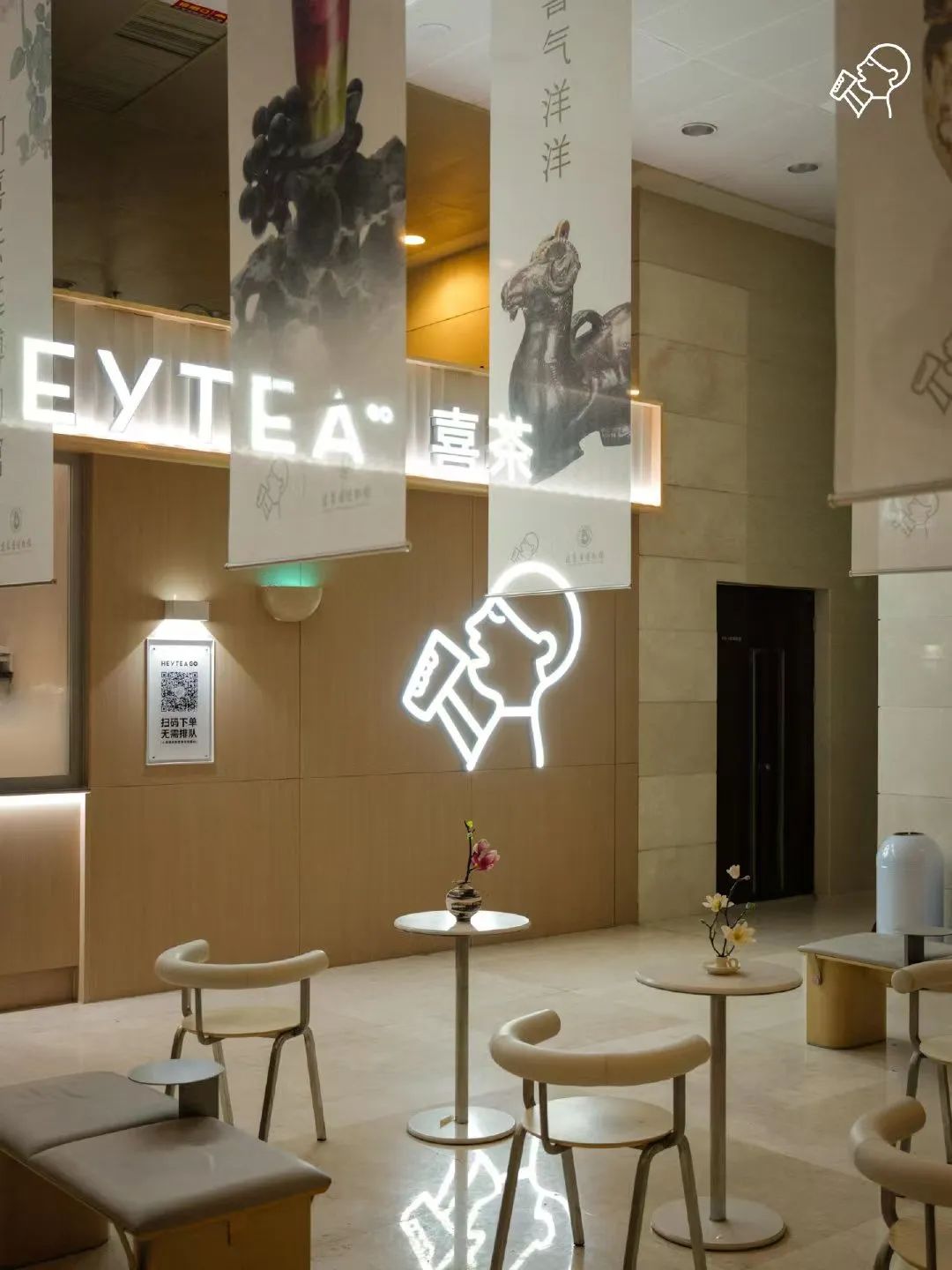 HEYTEA releases 2024 annual report: membership exceeds 150 million ...