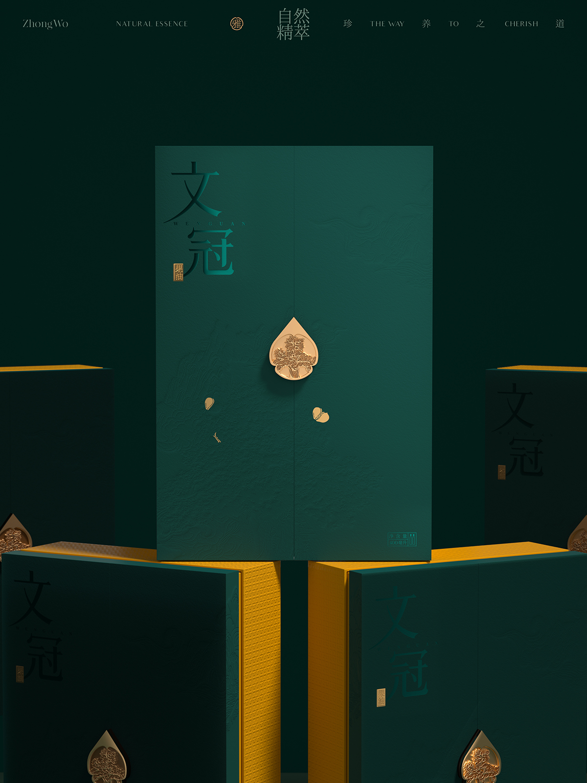 Hellolink品牌策划颜究院提供高端茶礼盒油礼盒设计服务 - FoodTalks食品供需平台