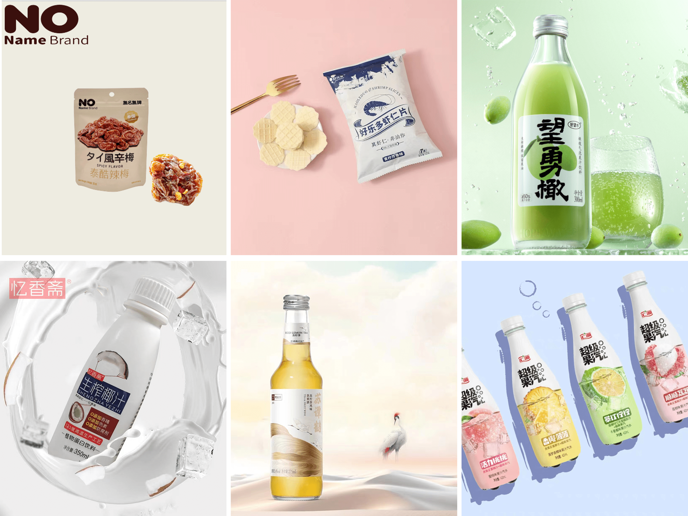 好望水、水獭吨吨、杨协成、嗨吃家等50+品牌找渠道商合作啦 | FoodTalks食品招商汇总-FoodTalks全球食品资讯