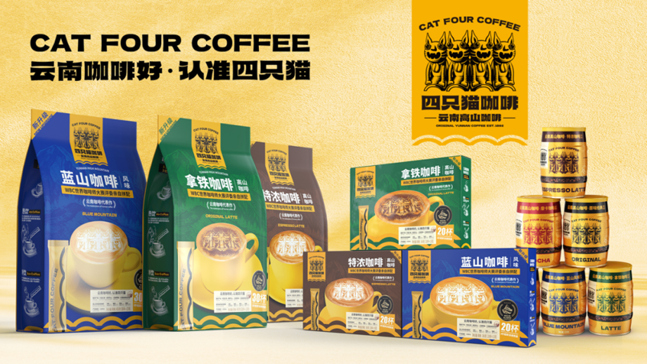 CAT FOUR, Kai Cha, JiǎnFǎ Wheat: The Products are Ready, But How to ...
