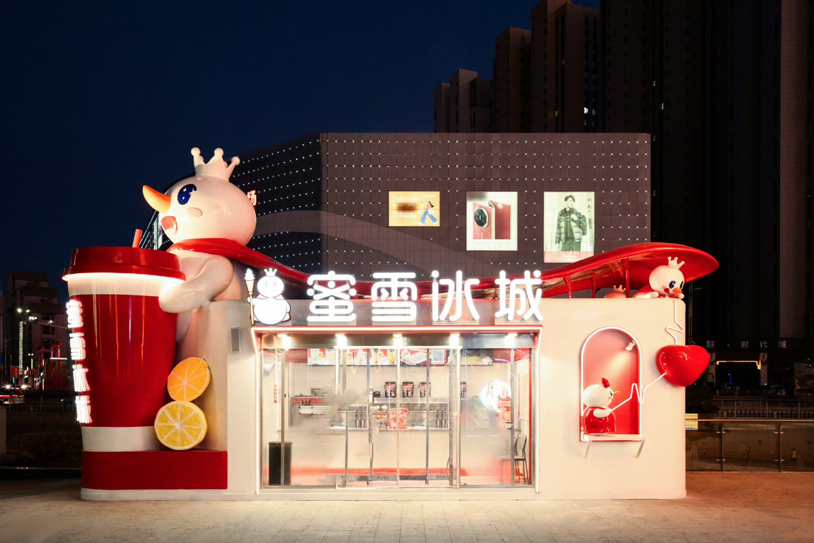 蜜雪集团股价站上300港元-FoodTalks全球食品资讯