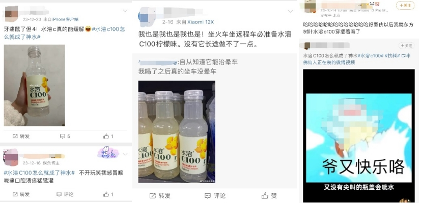 16年经久不衰，农夫山泉水溶C100新推血橙口味！-FoodTalks全球食品资讯