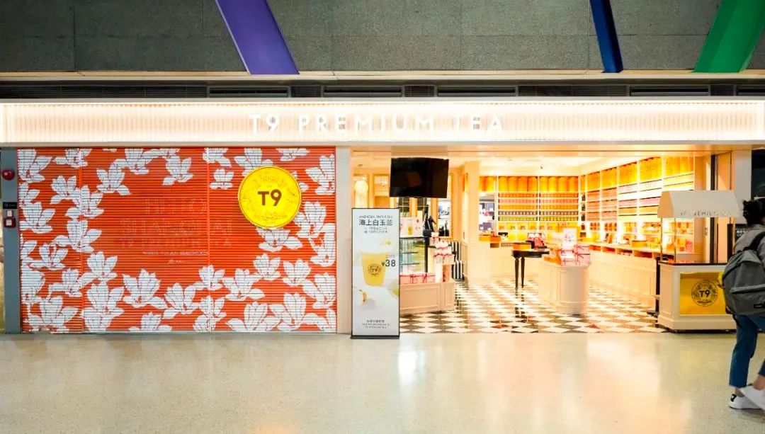 把茶当奢侈品卖，单店年入1500万元，T9创始人：“零售是无限游戏”-FoodTalks全球食品资讯