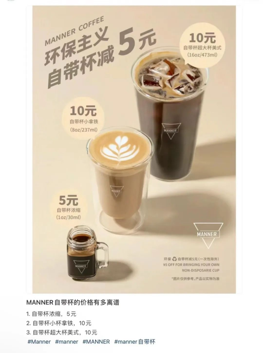 咖啡圈一大“怪现象”：年轻人纷纷带着锅碗瓢盆去Manner拉花？-FoodTalks全球食品资讯