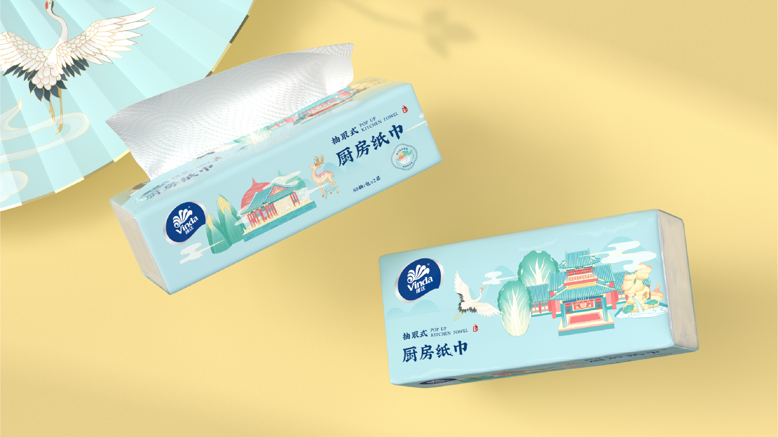 RECO睿克x维达-undefined-FoodTalks食品产品库