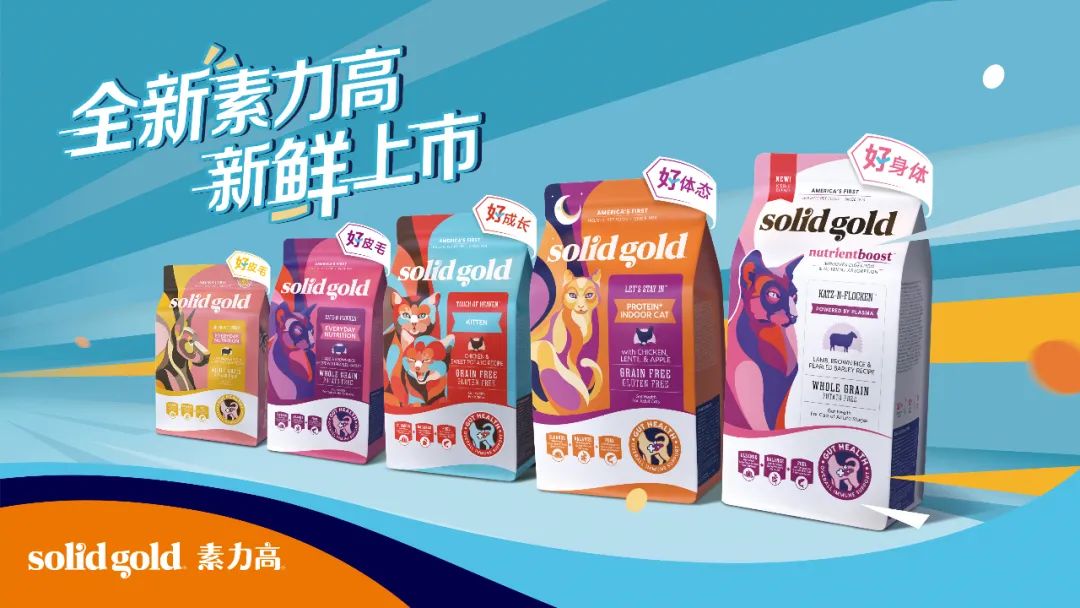 健合集团公布2022年业绩数据，全年营收增长10.6%达127.8亿元-FoodTalks全球食品资讯