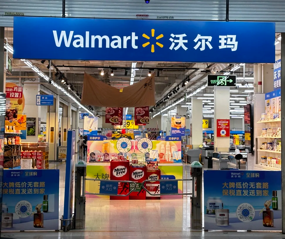 一名老员工亲述：沃尔玛社区店更值得行业“抄作业”-FoodTalks全球食品资讯