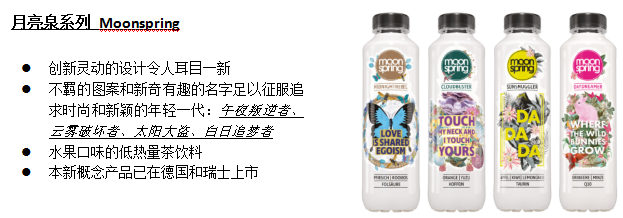 瑞士Trivarga集团提供酒精和非酒饮料OEM及代理 - FoodTalks食品供需平台