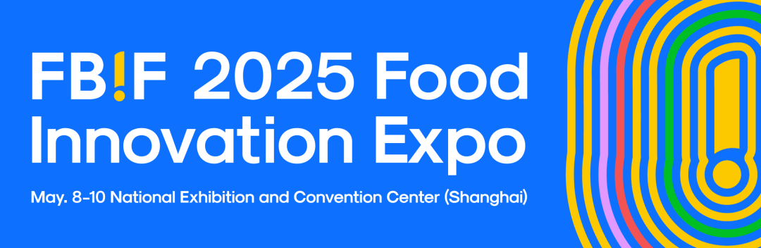 FBIF2025 Exhibitors | FoodTalks