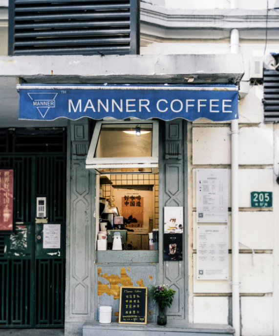喝得起的MANNER，学不来的联名营销？-FoodTalks全球食品资讯