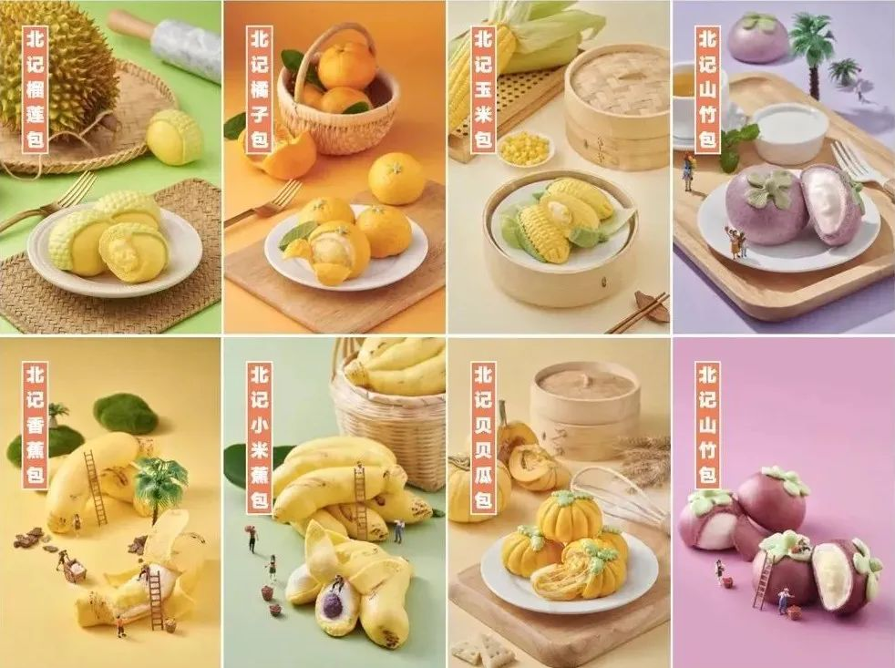 正大食品、想念食品、田园主义等60家企业找合作啦 | FoodTalks供需发布 - FoodTalks食品供需平台