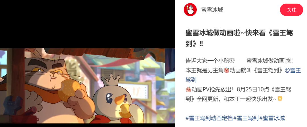 旺旺确认建游乐场，评论区各省疯抢！-FoodTalks全球食品资讯