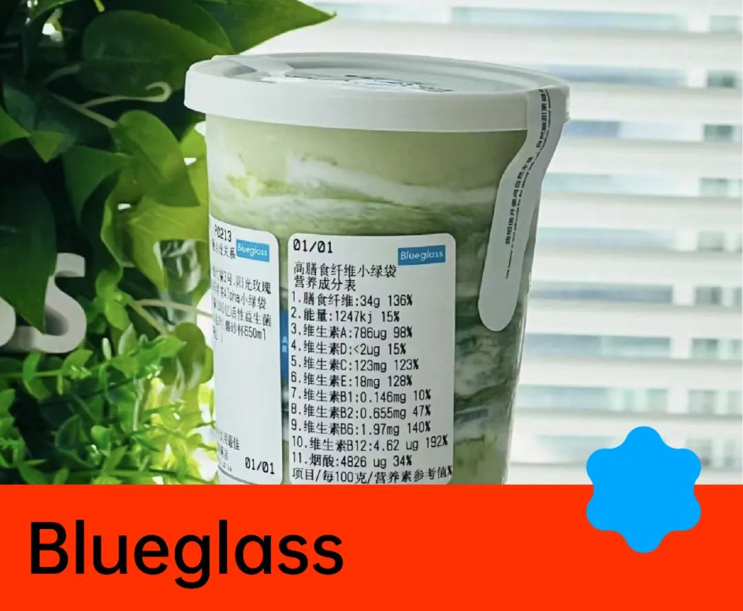 Blueglass50元一杯的酸奶贴得像输液瓶，打工人防猝死这么拼了？-FoodTalks全球食品资讯