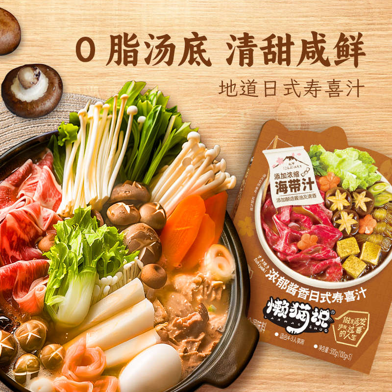 双汇、大树食品、NUDE等60家企业找合作啦 | FoodTalks供需发布 - FoodTalks食品供需平台