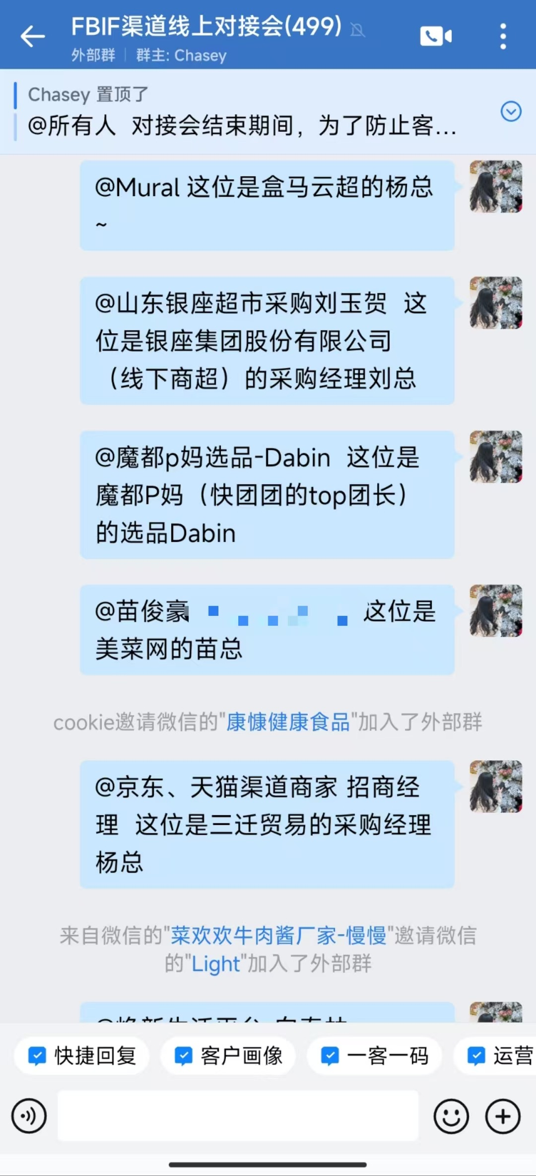 FBIF线上对接会第三期！⼀次性帮10＋渠道对接百个品牌！-FoodTalks全球食品资讯