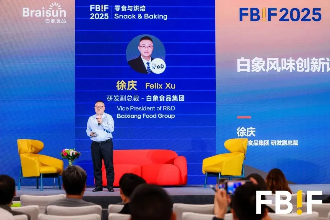 FBIF2025 Recap: Exploring Future Growth of Global F&B Industry! | FoodTalks