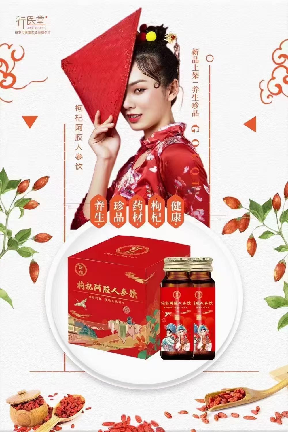 12月20日，10个品牌寻找渠道 | FoodTalks食品品牌招商 - FoodTalks食品供需平台