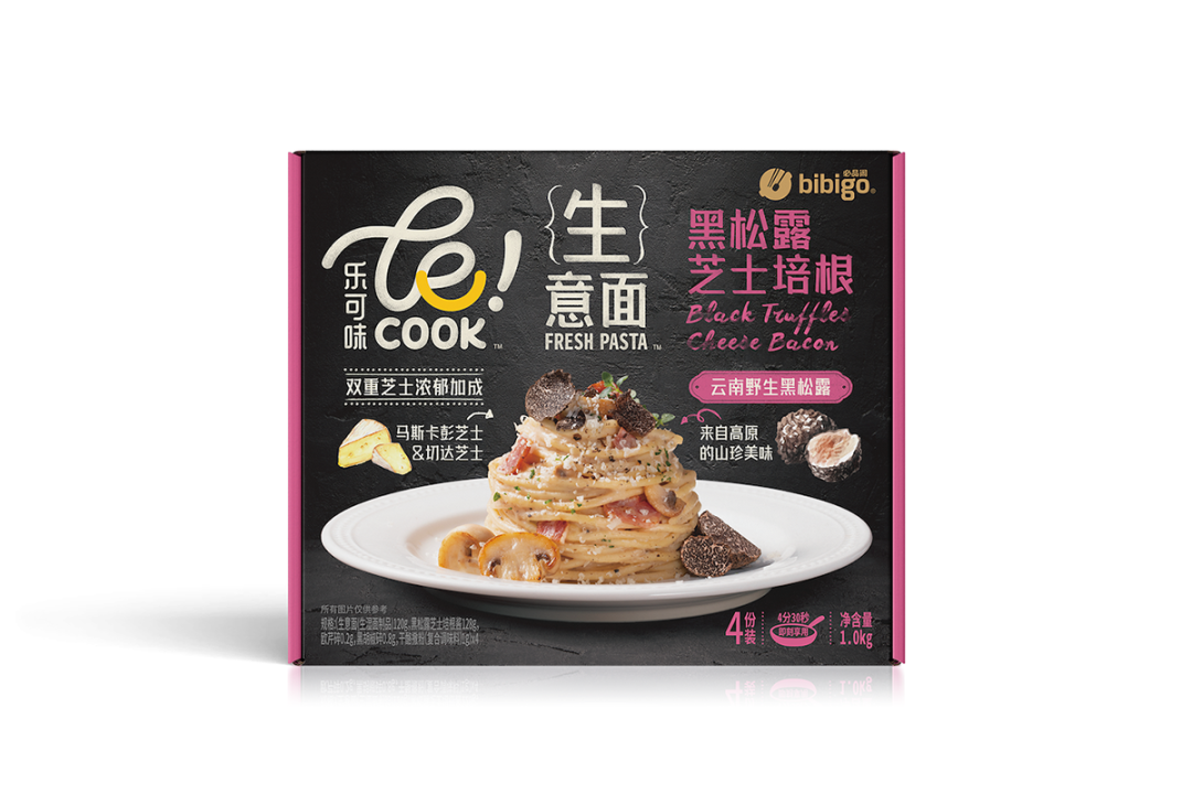Wow Food 2024获奖揭晓！196件获奖作品，直击全球食品创新前沿！-FoodTalks全球食品资讯