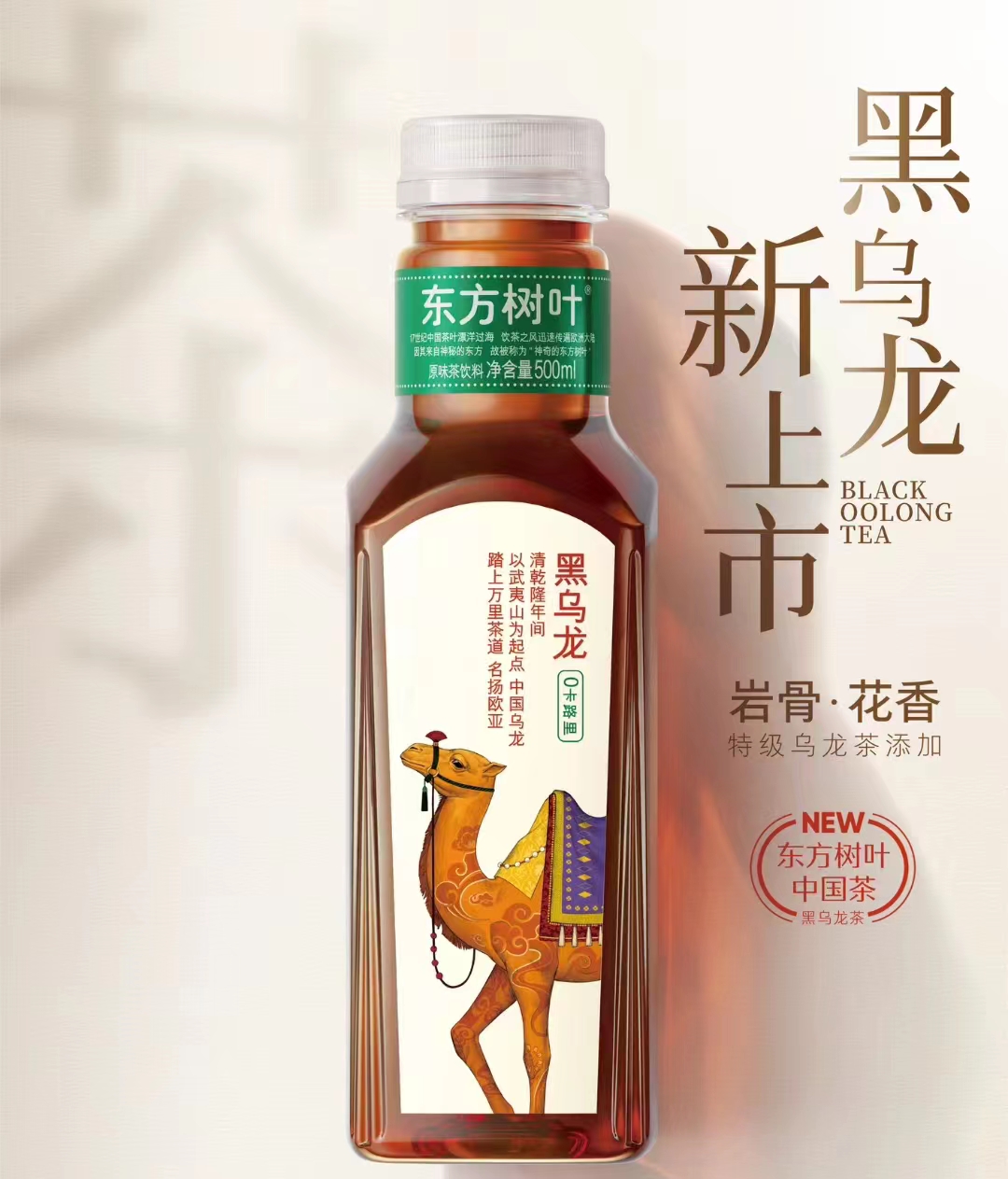 农夫山泉黄山工厂开建！-FoodTalks全球食品资讯
