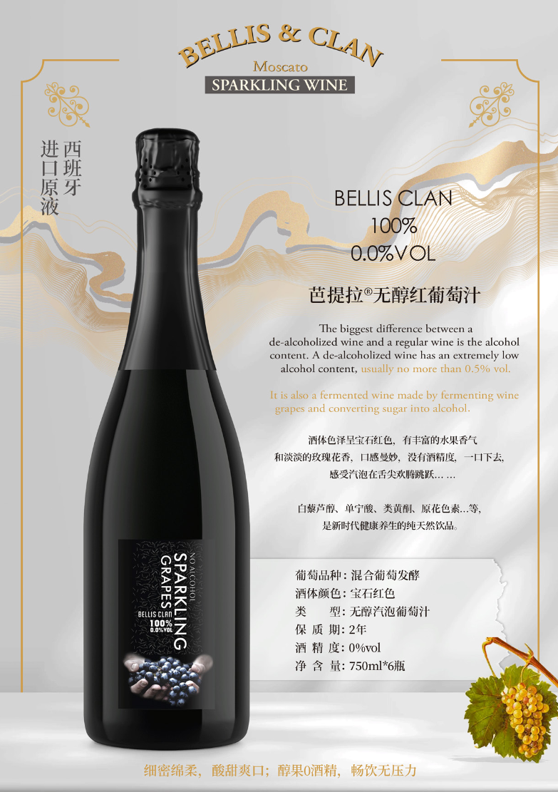 嘉桐酒业，确认参展！| FBIF食品创新展 2025-FoodTalks全球食品资讯