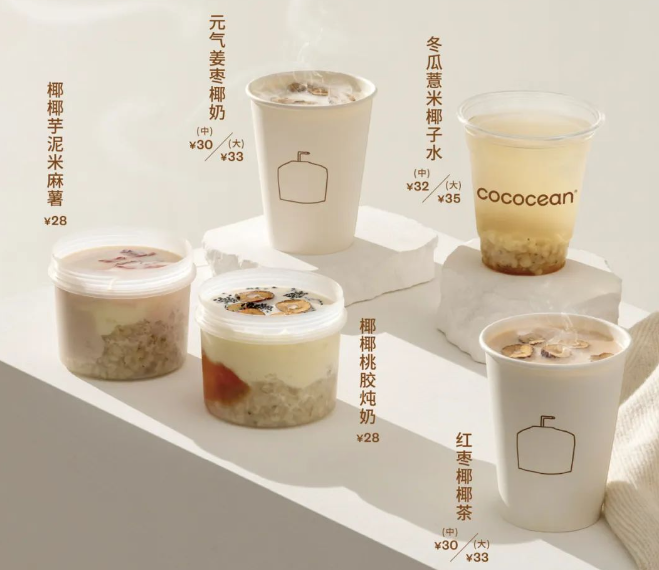 cococean推出秋冬养生椰系列新品-FoodTalks全球食品资讯