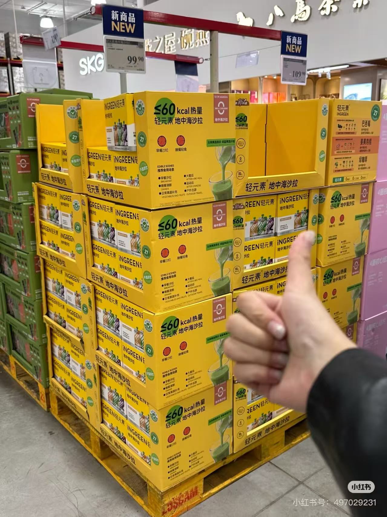 又难喝又贵！盒马这款bug叠满的猎奇饮料是怎么卖爆的？-FoodTalks全球食品资讯