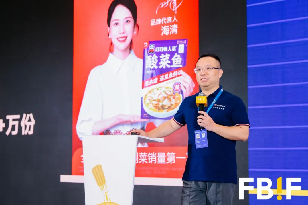 年入10亿元，拿下抖音第一，叮叮懒人菜CEO却说：“押注抖音是被迫的”-FoodTalks全球食品资讯