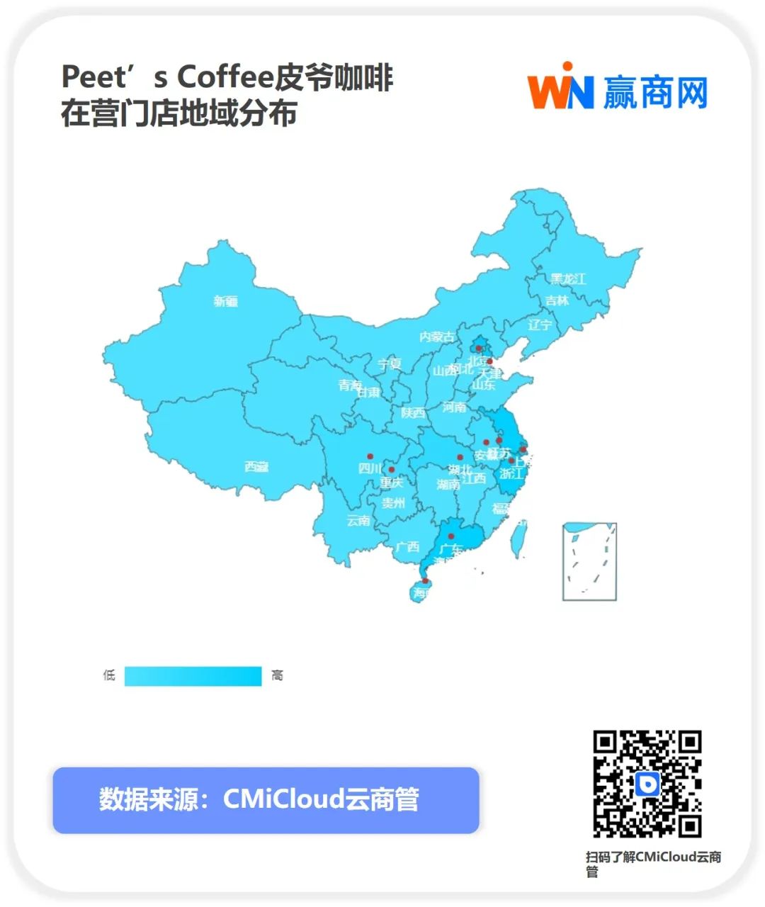 星巴克、Tims、Peet’s在华现状及最新拓店计划-FoodTalks全球食品资讯