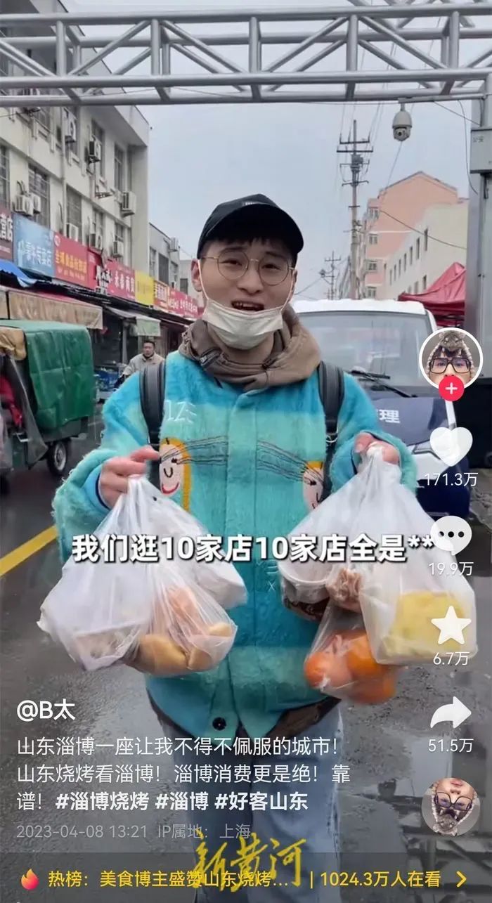为什么说淄博烧烤比90%的品牌都懂流量？-FoodTalks