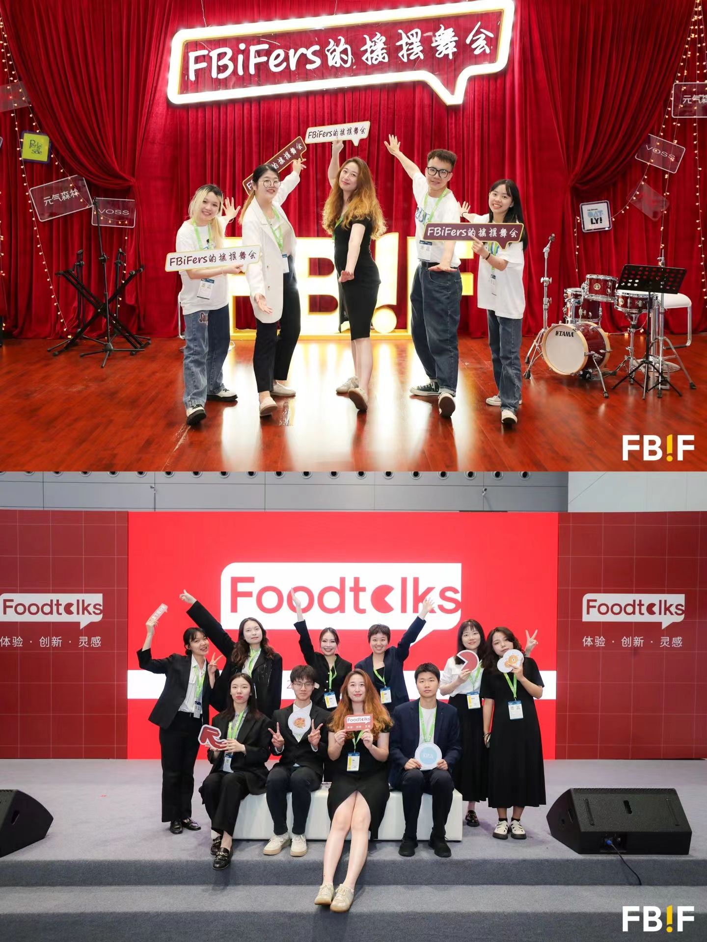 FBIF2023优秀志愿者名单揭晓！-FoodTalks全球食品资讯