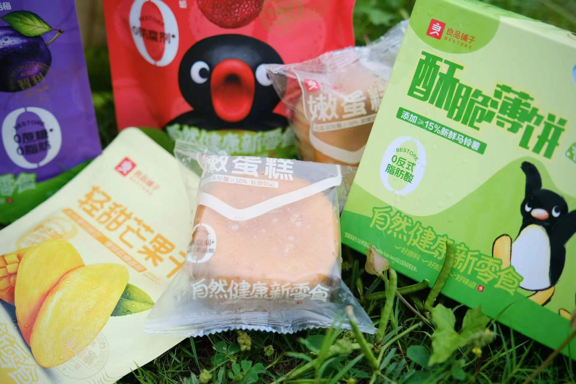 [Live Debut] Second Half of the Snack Industry: Bestore's New "Five ...