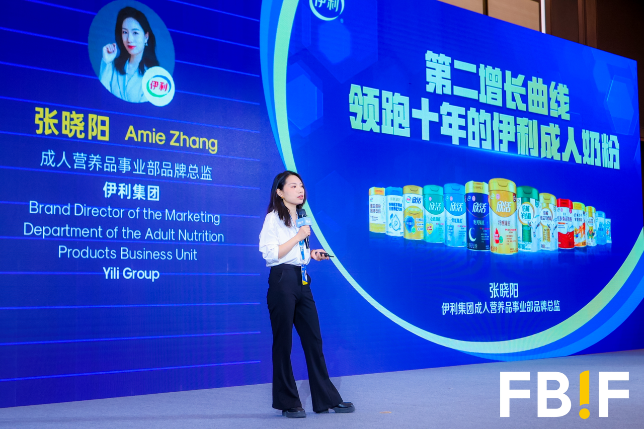 The Second Growth Curve: Yili Adult Milk Powder Leading the Industry ...