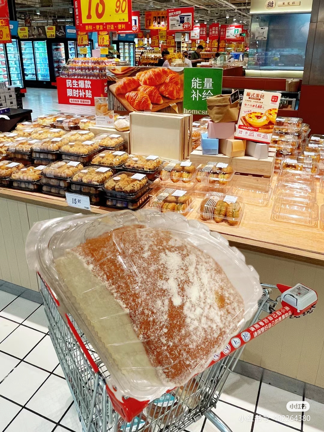 RT-Mart's open-book baking track launches new 9.9 series products ...