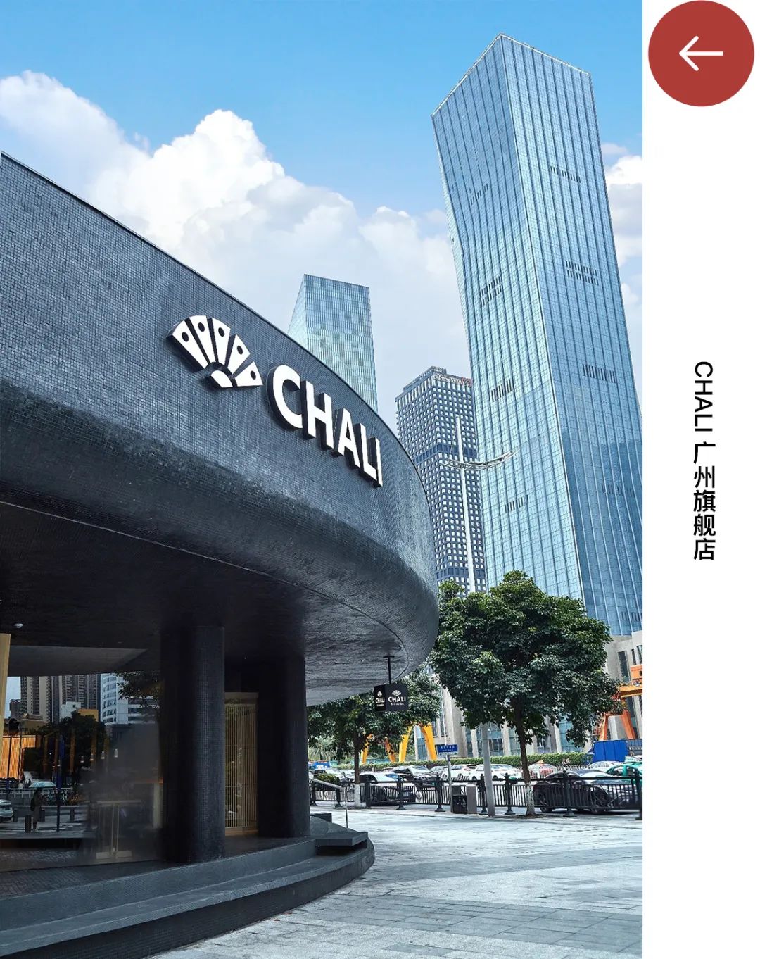 专访CHALI董事长：占领袋泡茶高地后，下一个战场在哪？-FoodTalks全球食品资讯