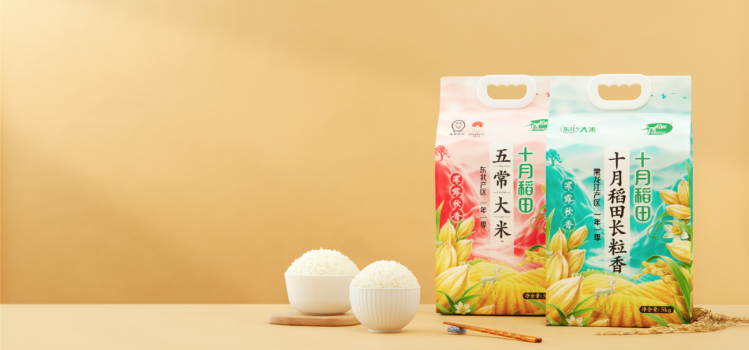 中国农产品和品牌之间的距离：「十月稻田」的经验-FoodTalks全球食品资讯