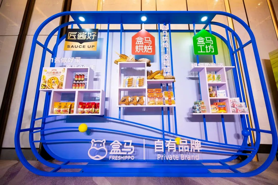 盒马开始扩张，配送范围加速增大-FoodTalks