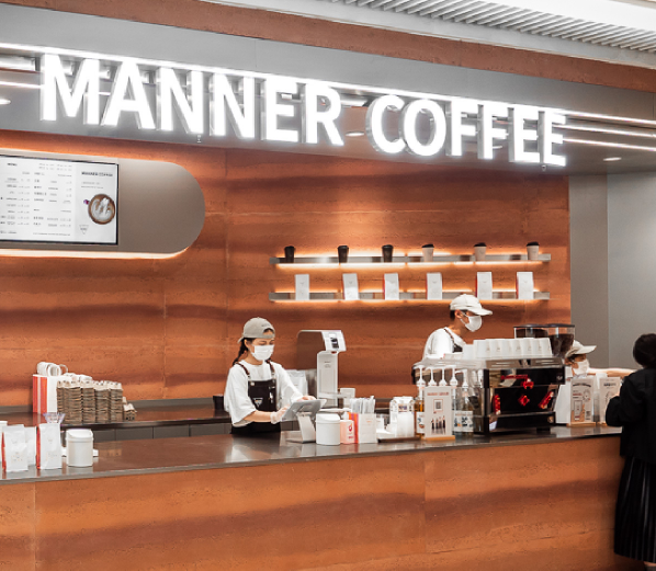 Manner干姜美式“炸裂出圈”，我看到咖啡热销的6个趋势！-FoodTalks全球食品资讯