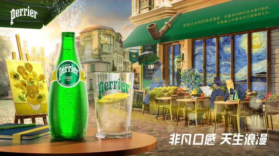 Perrier巴黎水有何独特魅力？我们复盘了它的法式浪漫-FoodTalks全球食品资讯