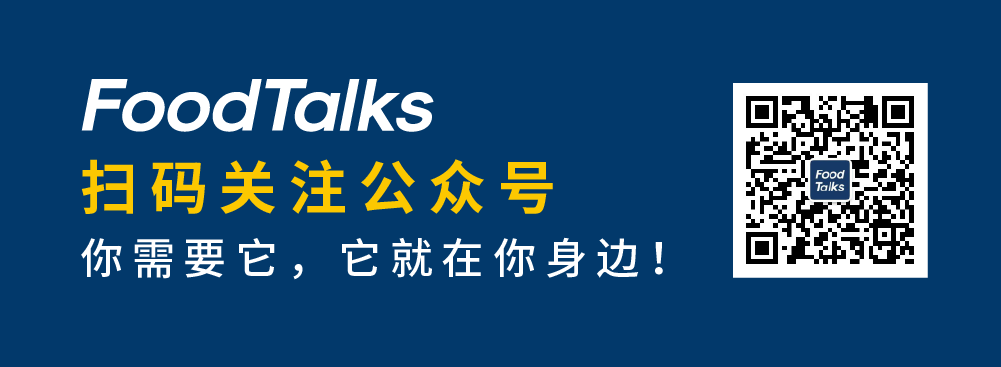 什么是PQQ？-FoodTalks全球食品资讯