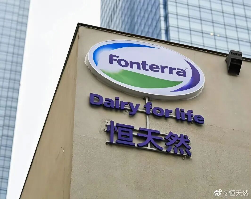 恒天然要把中国市场当做“炼钢炉”-FoodTalks全球食品资讯