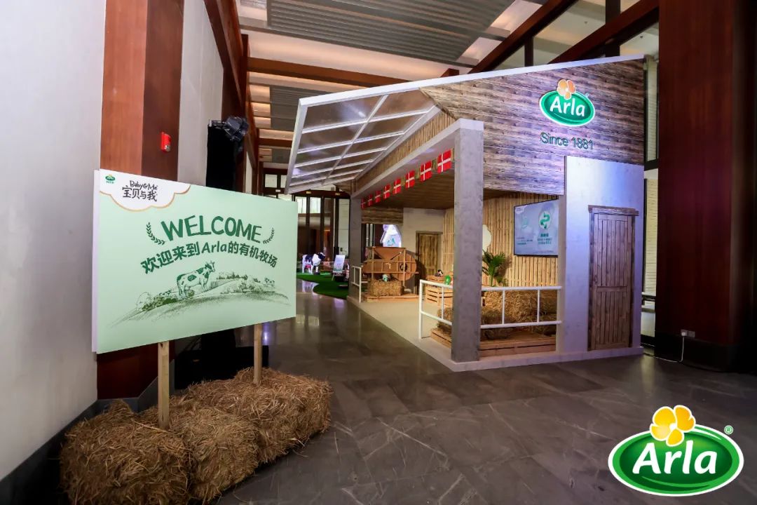 Arla阿尔乐在华新帅“首秀”！敲定奶粉增长新目标，还要携手山姆-FoodTalks全球食品资讯