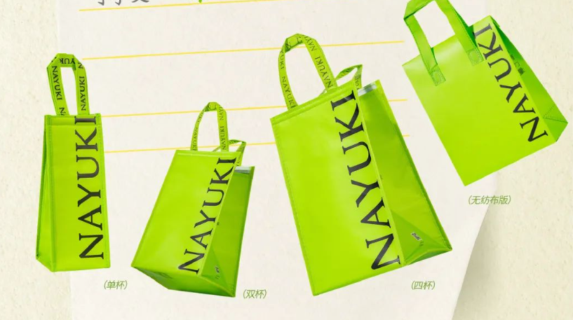 奈雪推出“小绿袋回收计划”-FoodTalks全球食品资讯